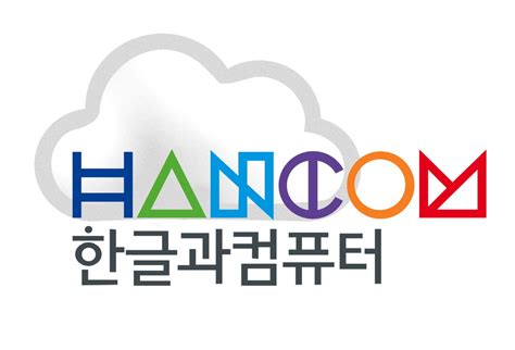 한글과컴퓨터 클라우드로 대대적 사업재편하반기 신규 서비스형 Sw 출시 Api·sdk 사업확장 등 클라우드 사업 집중