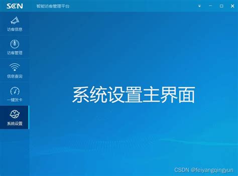 Qt C 自定义界面大全 套精美皮肤 套精美UI界面 一键换肤 自定义颜色 各种导航界面 qt漂亮的工控界面 CSDN博客