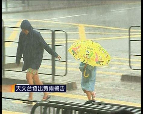 天文台發出黃雨警告 Now 新聞