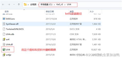 【手把手教程】keil5软件汉化keil5汉化 Csdn博客 【手把手教程】keil5软件汉化keil5汉化 Csdn博客