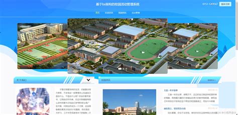 【2024】基于springboot的校园活动管理系统设计课题背景、目的、意义校园活动管理系统开发的背景与意义 Csdn博客