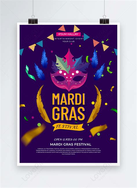 어두운 보라색 배경 카니발 포스터 이미지 사진 465911129 무료 다운로드