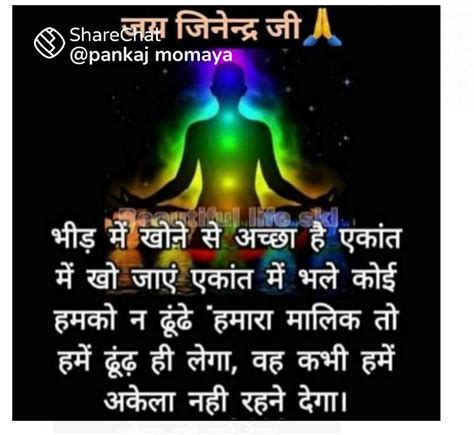 Gaurav Saxena On Linkedin Spiritual Quotient Sq Qgems Celebrate Qgems In The Present Momen