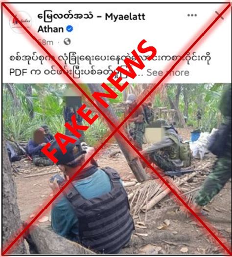 သနပ်ပင်မြို့နယ်၊ သနတ္တန်းကျေးရွာမှ လောင်းကစားဝိုင်းကို လုံခြုံရေးပူးပေါင်းတပ်ဖွဲ့ဝင် များက လုံခ