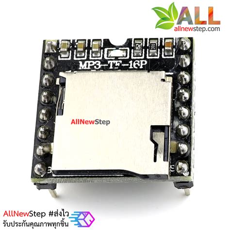 Dfplayer Mp3 Tf 16p Mini Mp3 Player Module For Arduino โมดูลเล่นเพลง