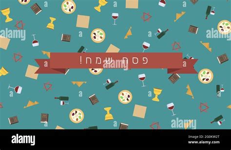Passover Holiday Flat Design Animation Background With Traditional Symbols An Stock Video