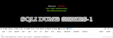 Sql注入之联合查询的学习记录 Csdn博客