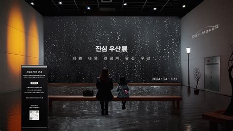 다리메이커 Bx Design Behance