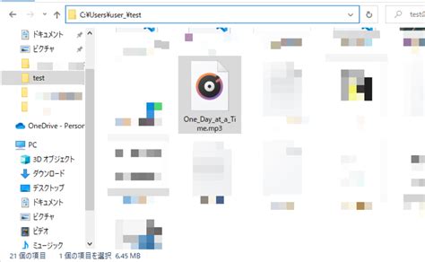 Pythonでplaysoundを用いてmp3ファイルを再生する Men Of Letters（メン・オブ・レターズ） 論理的思考業務改善プログラミング
