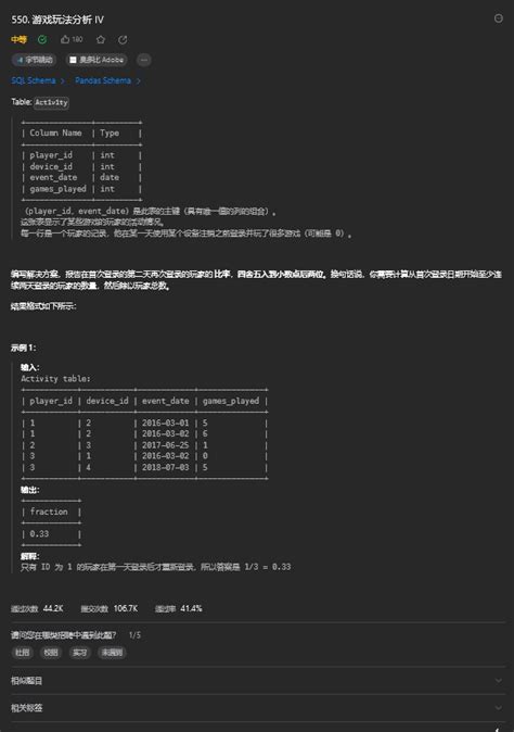mysql篇（leetcode刷题100（排序和分组、函数））（一）（持续更新迭代） mysql leedcode刷题 csdn博客