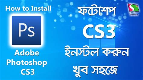 Adobe Photoshop Cs3 Windows Lasopacams