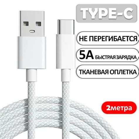 Кабель Usb Type C Usb Isa V8тканевый купить по низкой цене в интернет магазине Ozon 1283672792