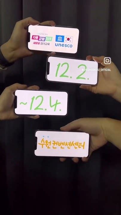 경기도교육청x유네스코 교육의 미래 국제포럼 Youtube