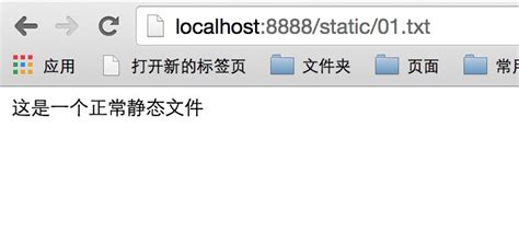Python开源框架Tornado某缺陷可能造成文件读取漏洞 PHITHON的公开漏洞