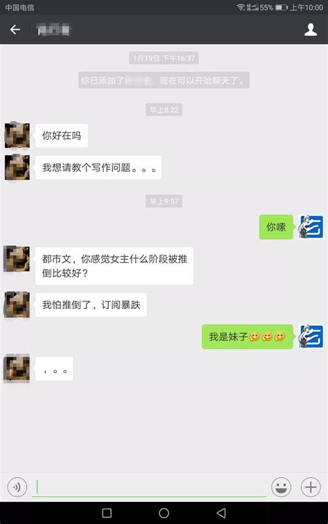 请教一下，男频都市文什么时候推倒女主比较好？