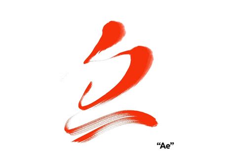 Decided To Revamp My Very First Conlang Nexaean Heres The First