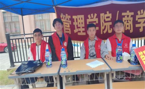 管理学院（商学院）学生第一、第二党支部联合开展“我为群众办实事”主题活动 遵义师范学院管理学院