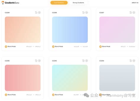 鸿蒙ui开发——渐变色效果鸿蒙渐变色 Csdn博客