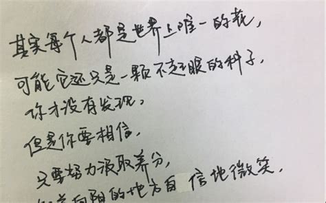 CR世界上唯一的花 2019级二班合唱 自制视频 哔哩哔哩 bilibili