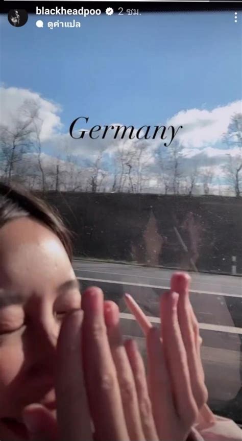 ปู แบล็คเฮด ซุ่มปลูกต้นรัก แจน อดีตสมาชิกวง Bnk48 หลังมีภาพคู่หวานสุดมุ้งมิ้งโผล่กลางไอจี