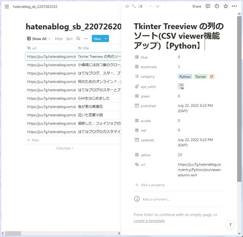 Getting Started Notion Database With A CSV Import Excellent As A CSV