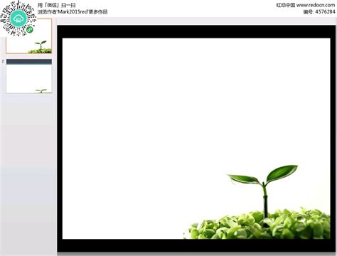 Ppt演示文稿的背景图片是什么格式的怎么换不了？谢谢 Ppt演示文稿的背景图片忘了怎么弄了？