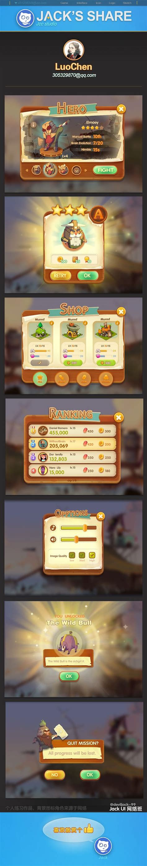 Pinterest ゲームデザイン ゲーム ui Ui デザイン