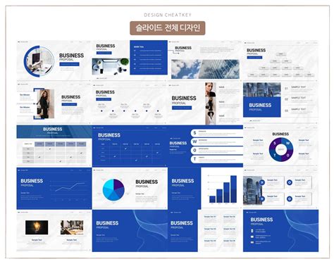 Swot 분석 디자인 다운로드 Ppt 샘플