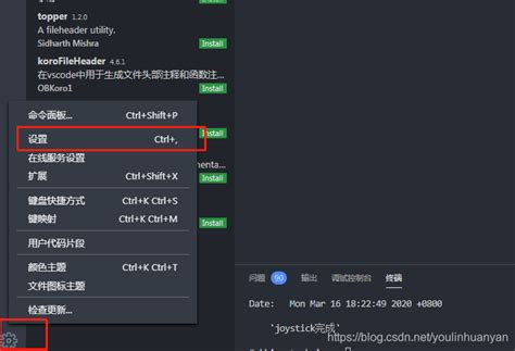 vscode插入头部作者注释 mikey zhaopeng csdn博客