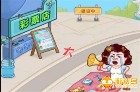 男人的逆袭记下载安装 男人的逆袭记无广告 男人的逆袭记游戏 游戏鸟