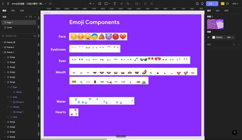 Emoji表情大全，支持在线 魔”改！