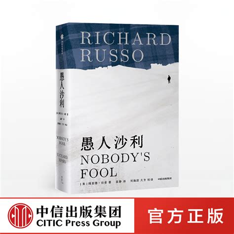 4月上旬发货愚人沙利理查德拉索 虎窝淘