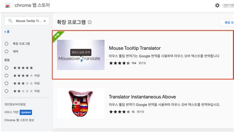 [기타] 크롬 확장 chrome extension 프로그램 추천