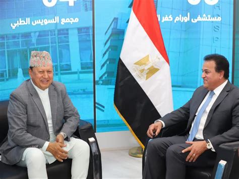 Minister Basnet Egyptian Health Minister Ghaffar Meet « Khabarhub