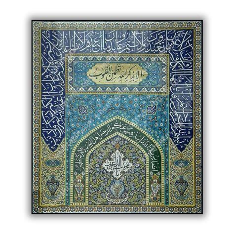 کاشی سنتی خشت آذین فام سازنده سرامیک و کاشیهای سنتی و سفارشی