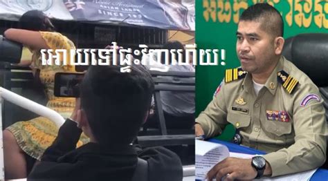 សមត្ថកិច្ចដោះលែង មនុស្សប្រុសស្រី៥នាក់ ពាក់ព័ន្ធនឹង ល្បែងជល់មាន់ Online នៅស្ទឹងមានជ័យទី២