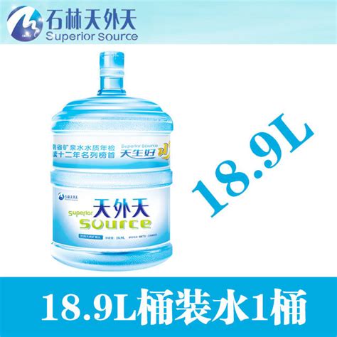 天龙泉矿泉水 矿泉水 依云矿泉水 大山谷图库