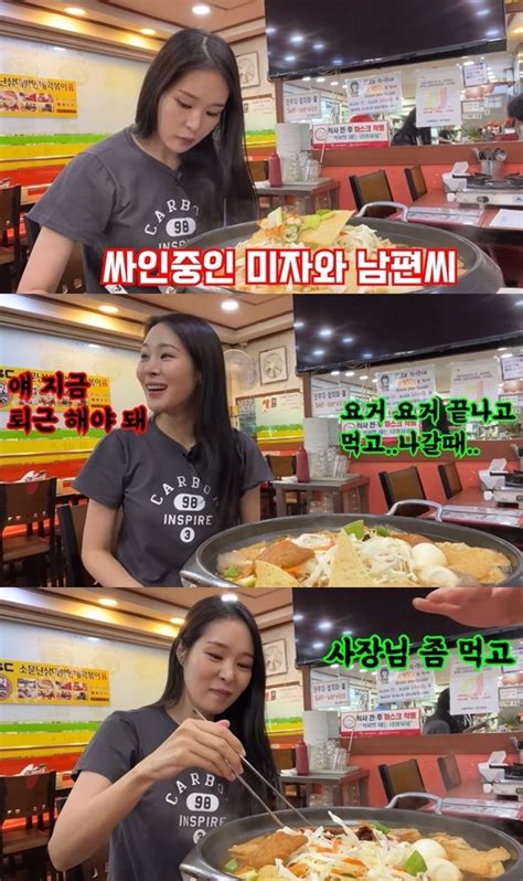 미자♥김태현 팬 무례한 요구에 난색…“다신 새벽에 가지 않으리” 스포츠 월드