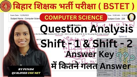 Bihar Stet Computer Science Question Analysis Shift 1 And Shift 2 With Detail Solutions Youtube