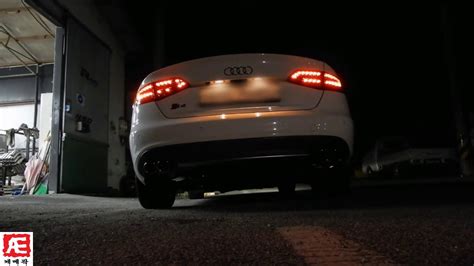 케메곽 아우디 S4 가변배기 사운드 Youtube