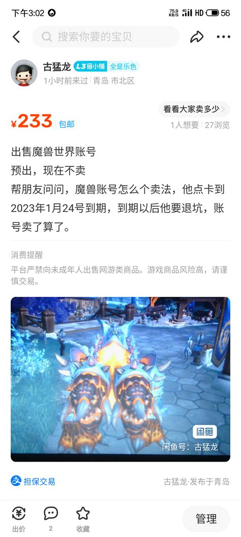 无聊氵 娱乐整活欢迎围观 NGA玩家社区