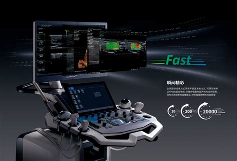 Vinno Ultimus 9e 机械工业仪器仪表综合技术经济研究所