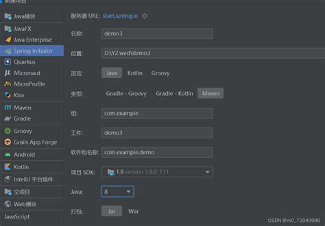 jpa examplematcher分页 springboot项目 jpa example matchers csdn博客