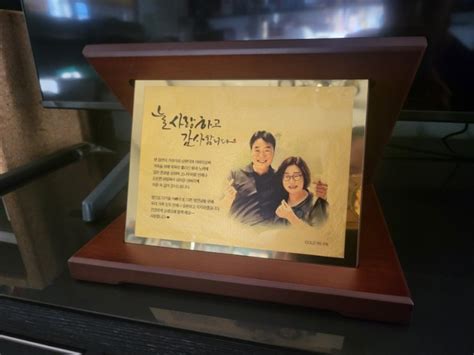 정년퇴직선물 부모님감사패로 결정했어요feat아빠퇴직선물 네이버 블로그