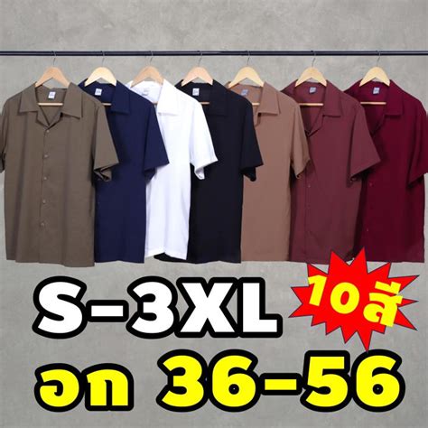 10สี🔥เสื้อเชิ้ต แขนสั้น คอปก อก36 56นิ้ว S M L Xl Xxl 2xl 3xl สีพื้น ฮาวาย เกาหลี หุ่นหมี อวบ