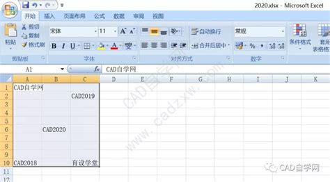Cad文字提取到excel【超实用技巧】cad表格与excel表格如何互相转化? Csdn博客 Cad文字提取到excel【超实用技巧】cad表格与excel表格如何互相转化? Csdn博客