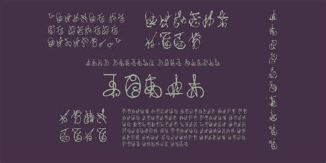 판타지 문자 폰트 실베일 폰트 등 웹툰 소재