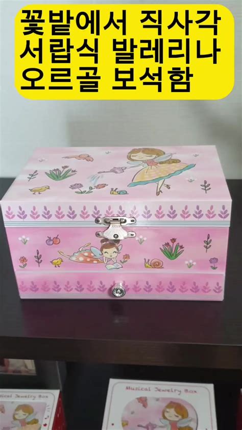 한국화폐 관광지 코리아투어 커플캐릭터 에칭러버 냉장고자석 열쇠고리 9개 외국인친구들선물 전통기념품 전통공예품 외국인