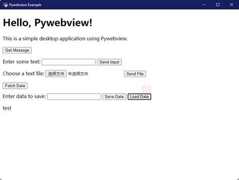 【跟ai老师学pywebview】1 开始上手 Csdn博客