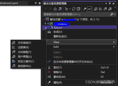 vs2022 c 打包步骤 51cto博客 vs2022离线包
